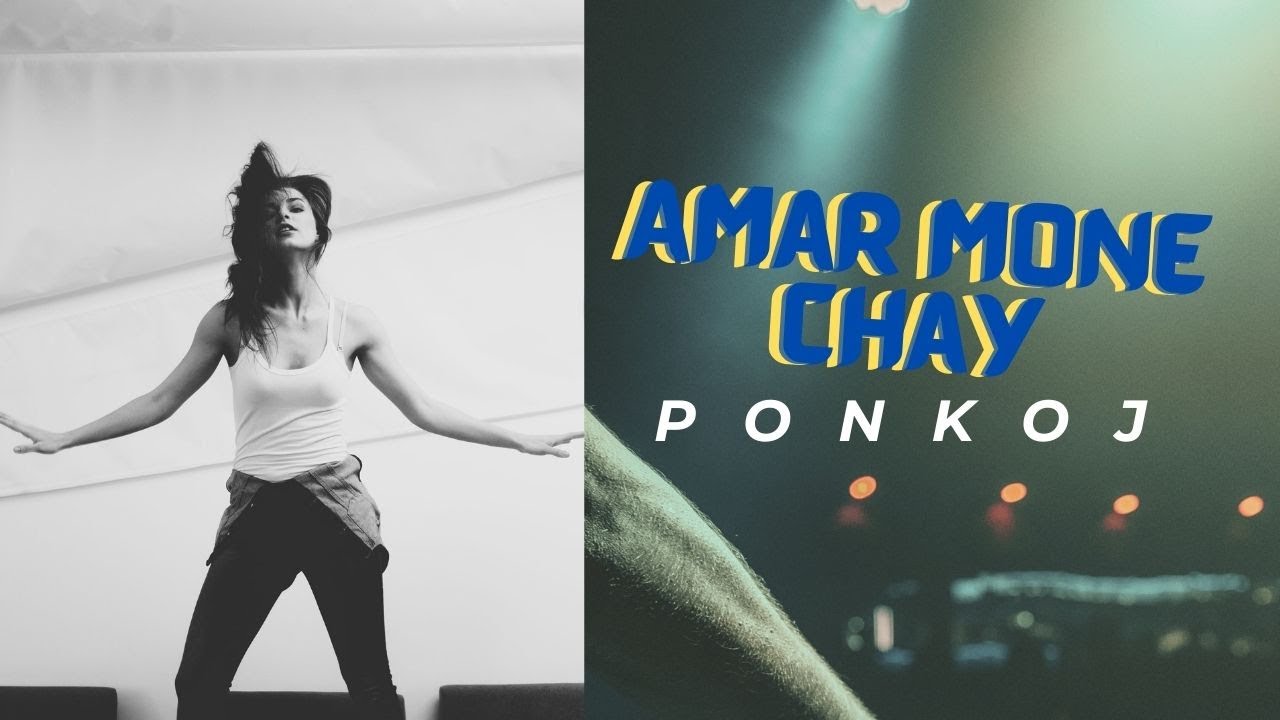 Ponkoj - Amar Mone Chay Dj | Nargis | New Bangla Dj | Bangla Guaracha ...