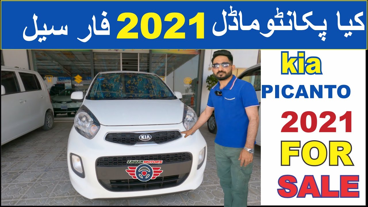 kia picanto manual model 2021 Full Review for sale in pakistan | Zawar ...