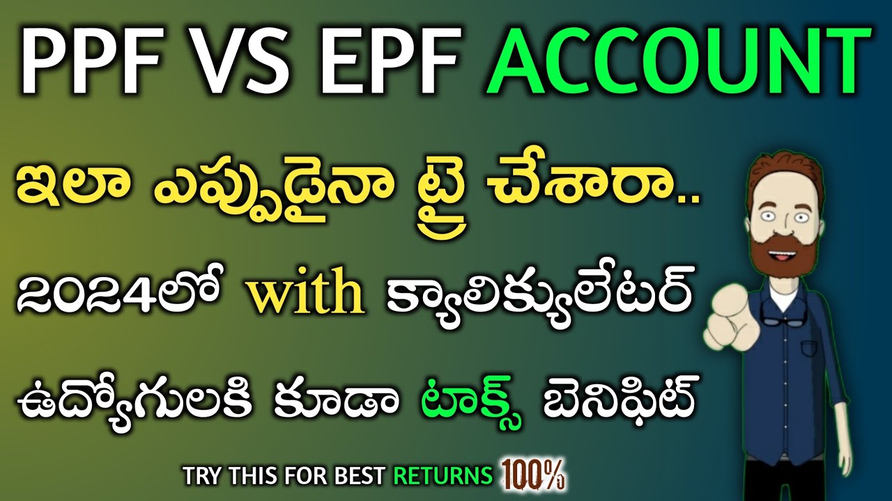 Best Investment Ideas 2024 - PPF VS Mutual Fund Telugu | Latest Public ...