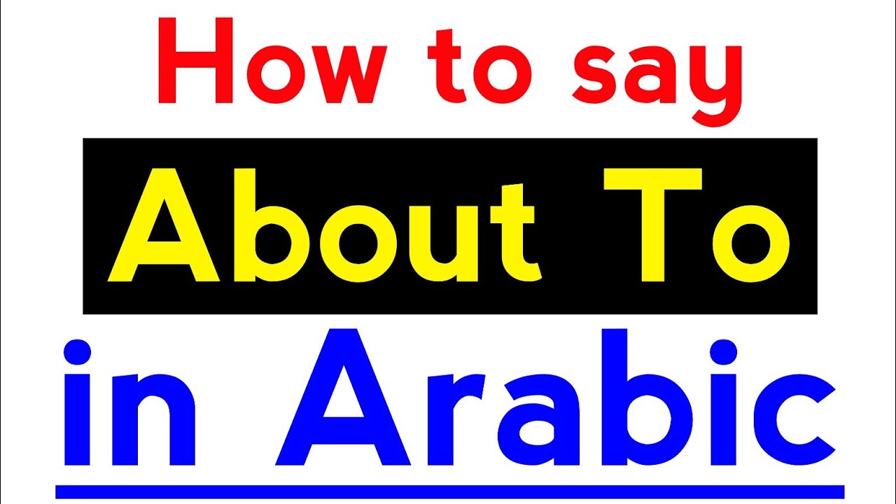 Learn Arabic: How To Say learn-arabic-how-to-say-about-to-in-arabic-language-modern-standard-arabic-youtube