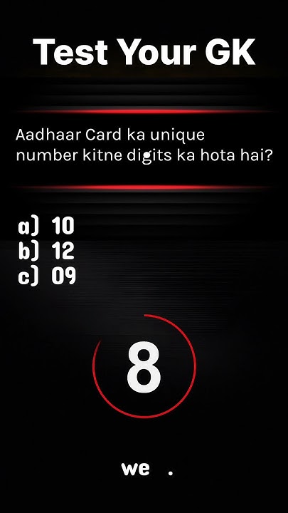 Do You Know How many digits is the unique number of Aadhaar card? | GK ...