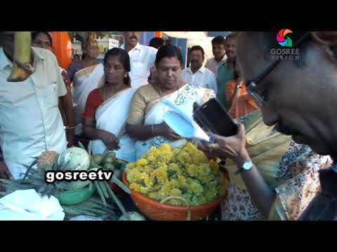 KRISHIBHAVAN ONACHANTHA, PALLIPPURAM - YouTube