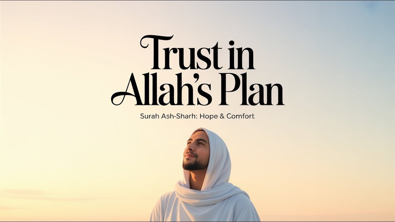 Heavy Heart? Allah Never Burdens You Beyond Your Strength | Surah Ash ...