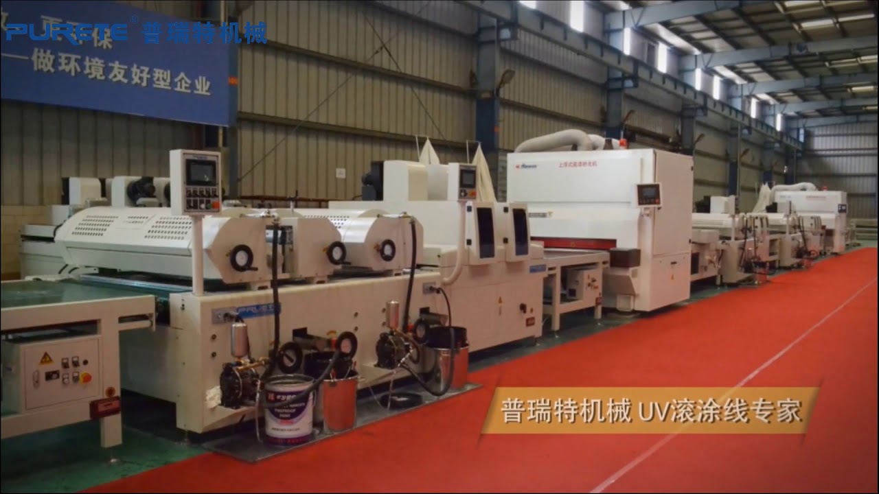 PURETE- UV Coating Machine - YouTube