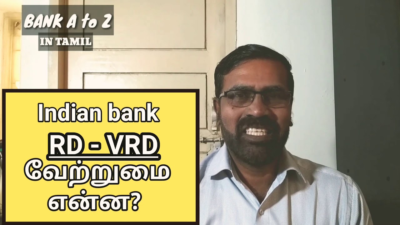 What is t different RD-VRD? Indian bank. RD-VRDவேற்றுமை, விவரங்கள். IN ...