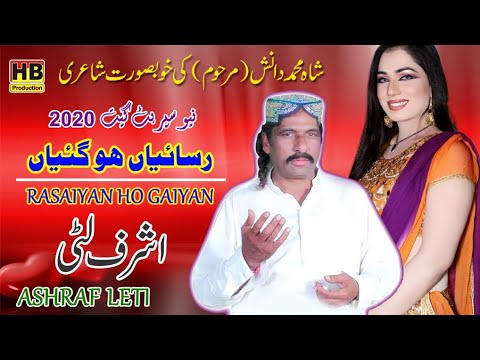 Rasaiyan Ho Gaiyan | Latest Punjabi Song 2020 | Ashraf Leti | HB Production