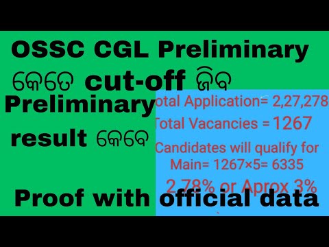 OSSC CGL Preliminary expected Cut-off and result date with official ...