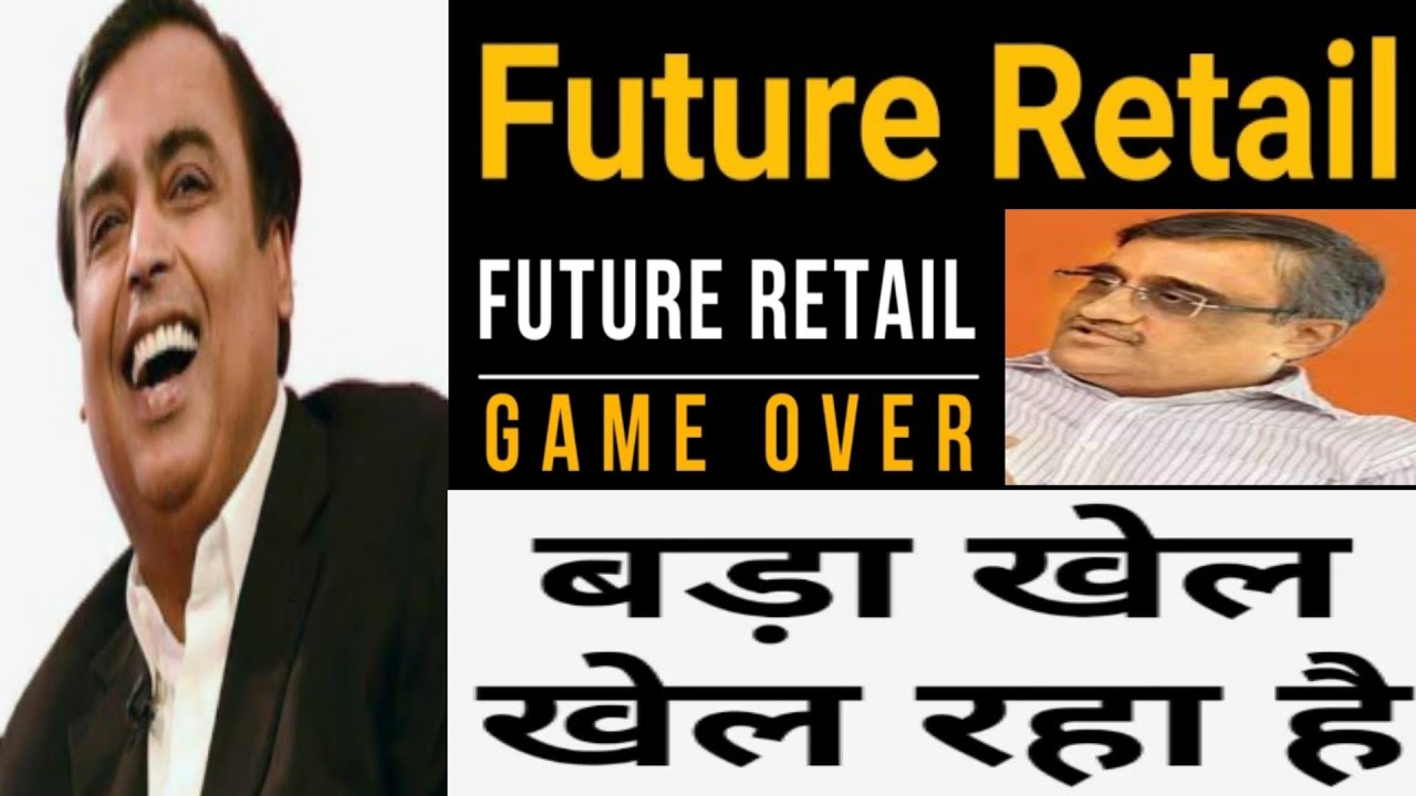 FUTURE RETAIL SHARE LTD LATEST NEWS | FUTURE GROUP LTD COMPLETE ...