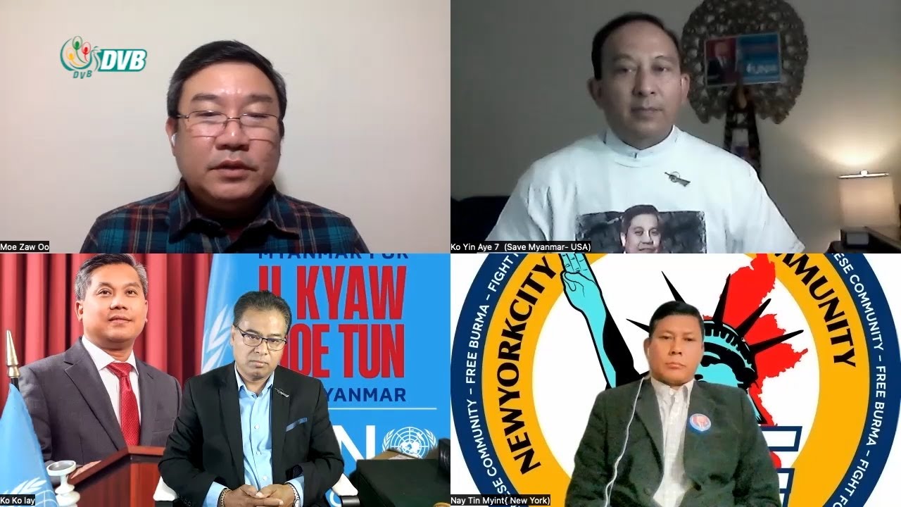 ကုလသမဂ္ဂမှာ ကိုယ်စားပြုခွင့် အလားအလာ Dvb Talkshow Youtube