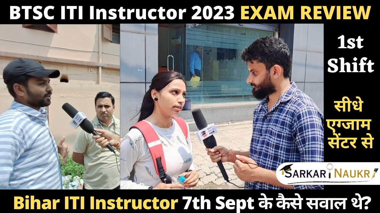 BTSC ITI instructor 2023 Exam Review | Bihar ITI instructor Exam 7th ...