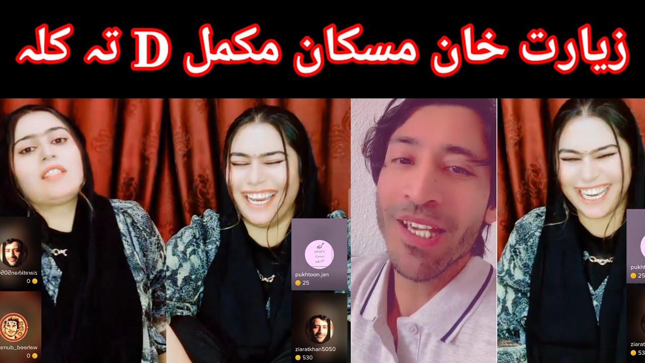 Muskan wafa zayarat gull Sara meedan garam ko Pashto New video shae ye ...