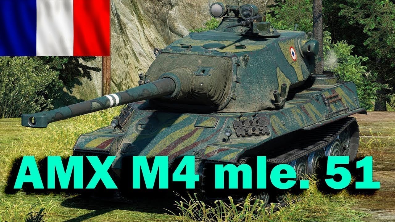 AMX M4 mle 51. Хорош даже с десятками. - YouTube