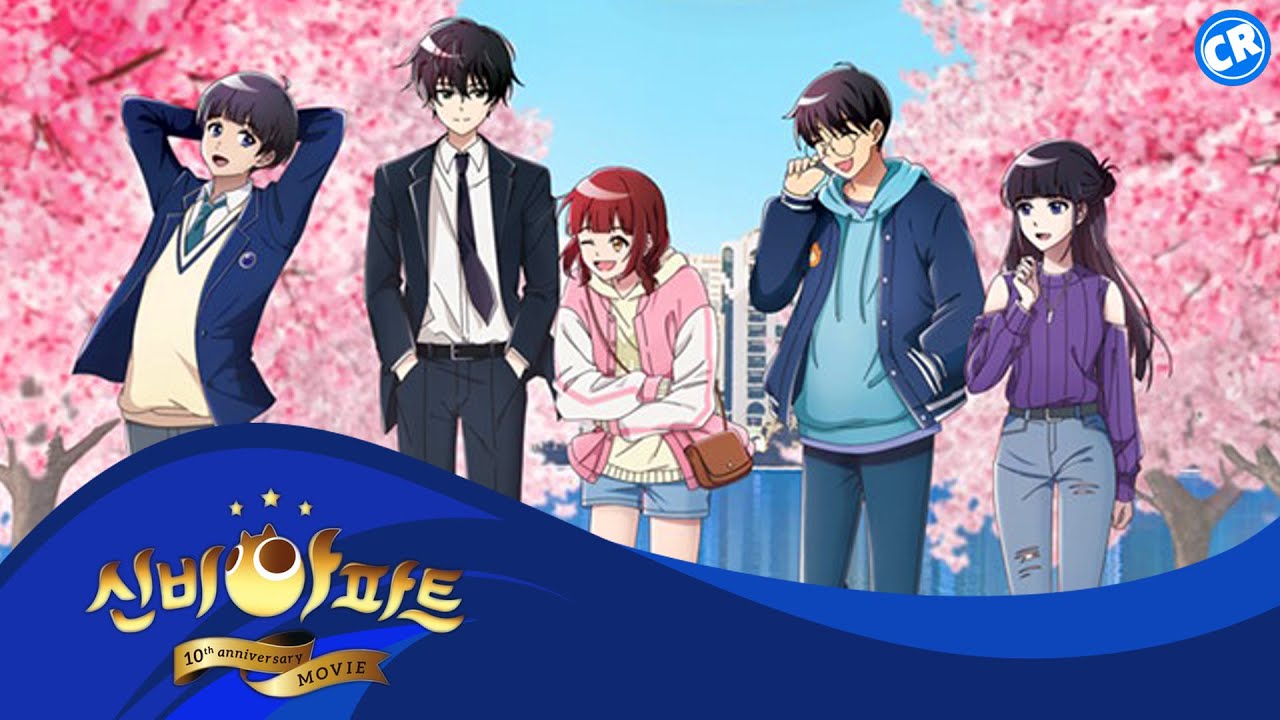 FILM SHINBI’S HOUSE 10TH ANNIVERSARY MOVIE RILIS FIRST LOOK ART DOORI ...