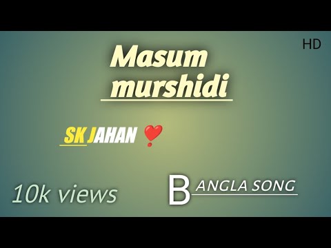 Masum murshidi Bangla song SK jahan - YouTube