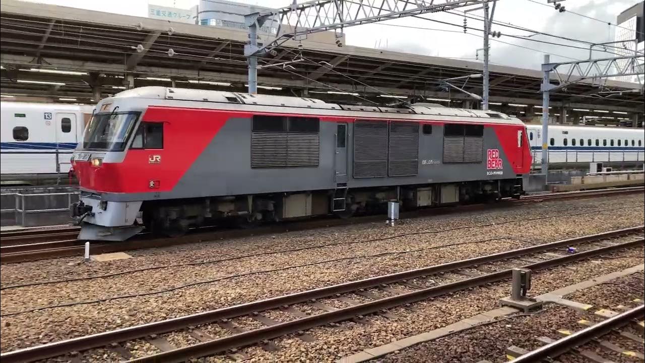 DF200-207 8075レ 単機 The Japanese diesel locomotive. - YouTube