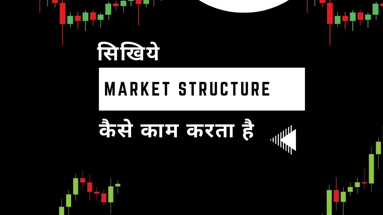 Understand market structure for technical trading, how & why they are ...