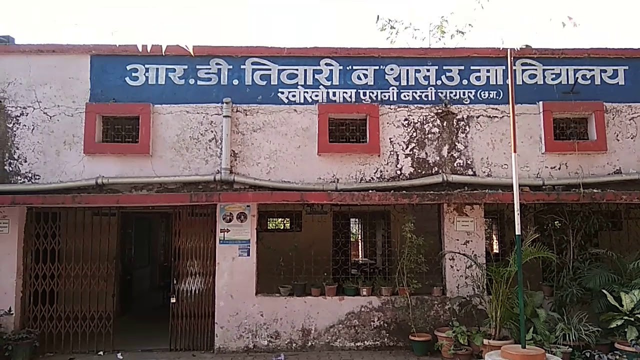 Anil sen Raipur Chhattisgarh - YouTube