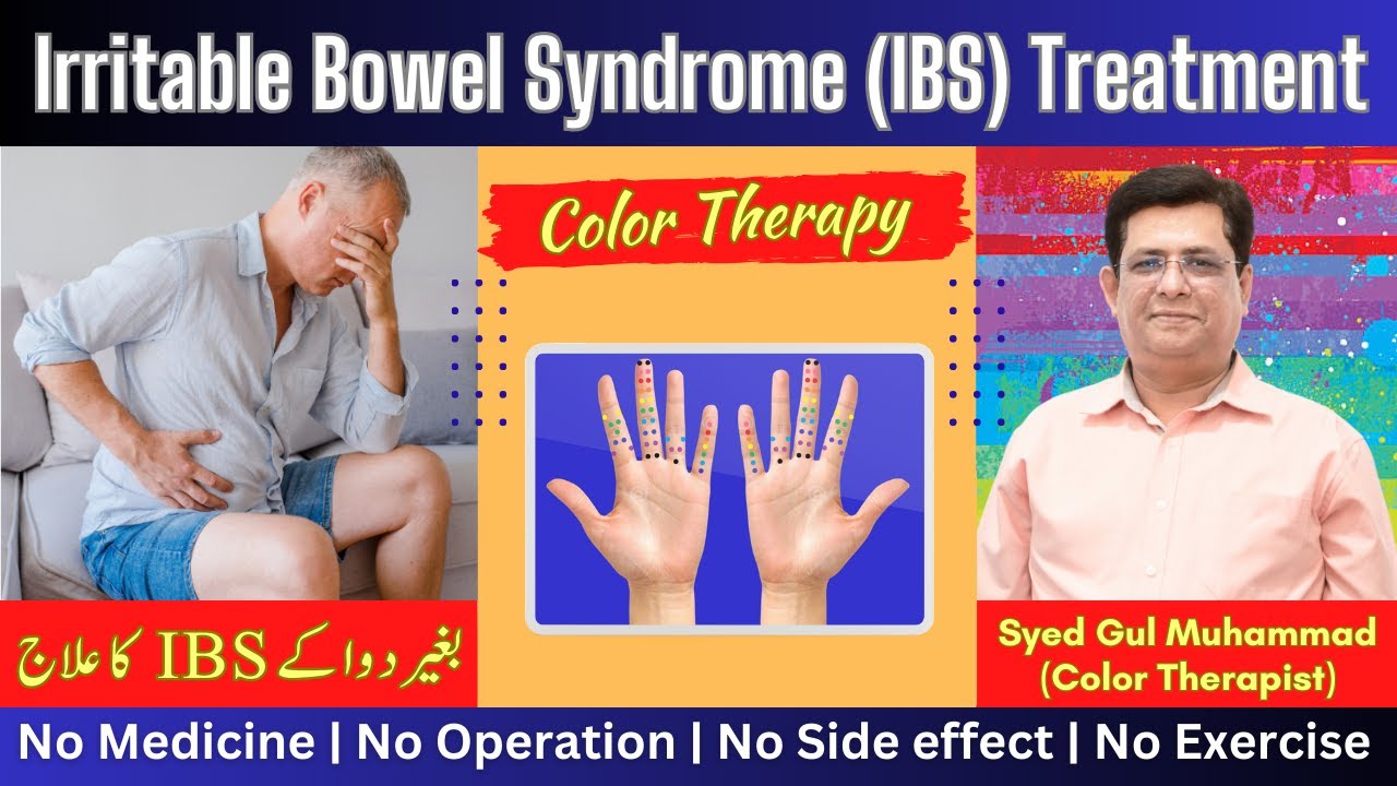 Irritable Bowel Syndrome (IBS) Symptoms and Treatment | IBS ka ilaj ...