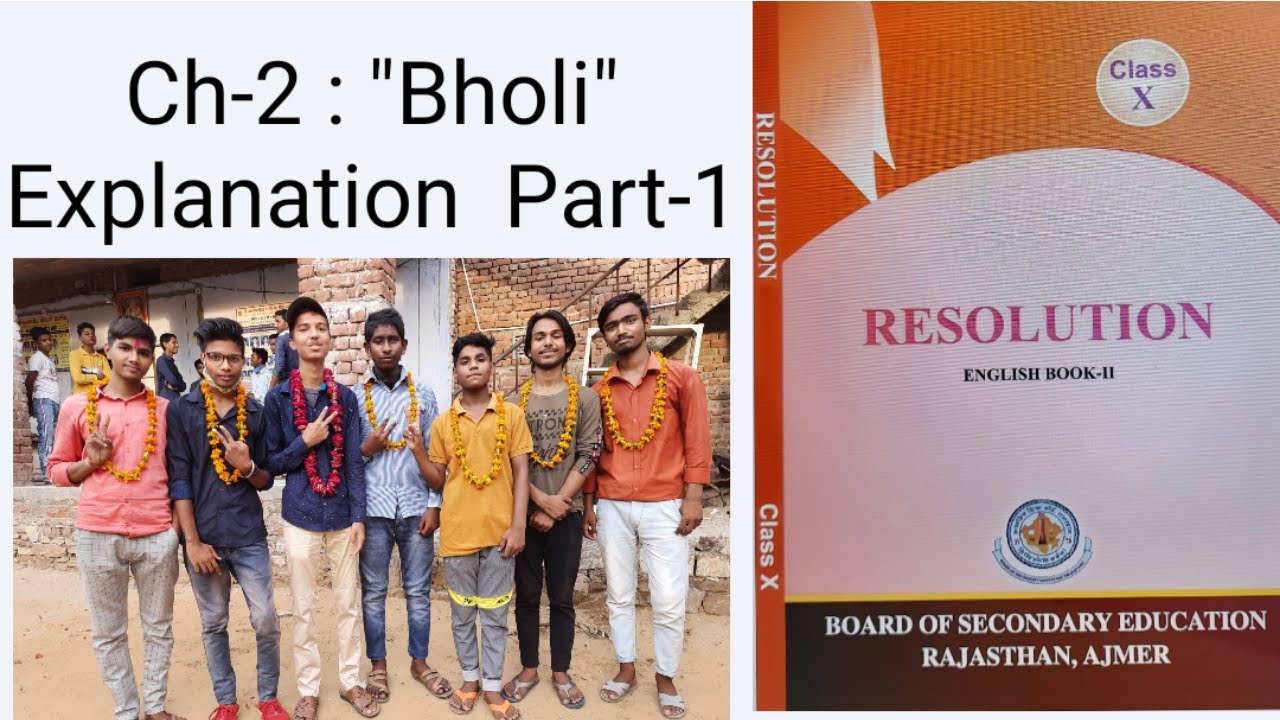 Bholi भोली Class 10 English Chapter 9(1) Explanation सरल हिन्दी अनुवाद ...