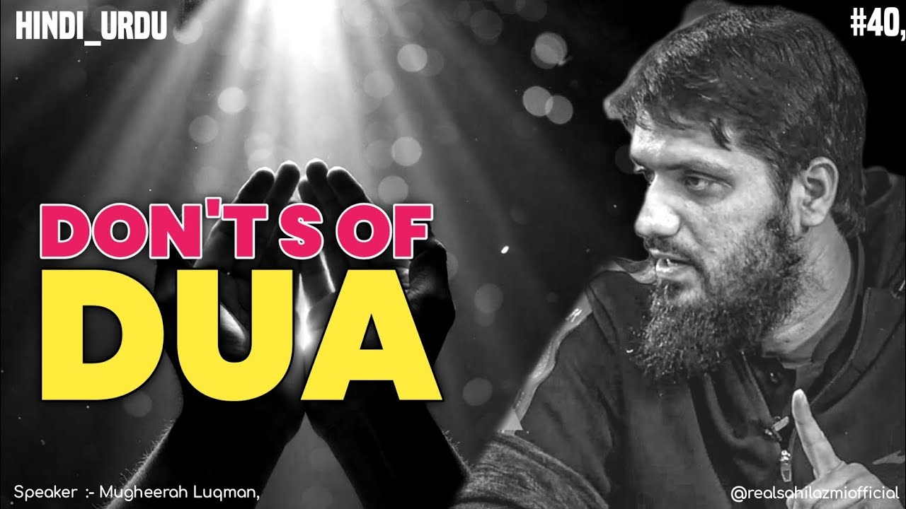 DON'T S OF DUA || SAHIL AZMI - YouTube