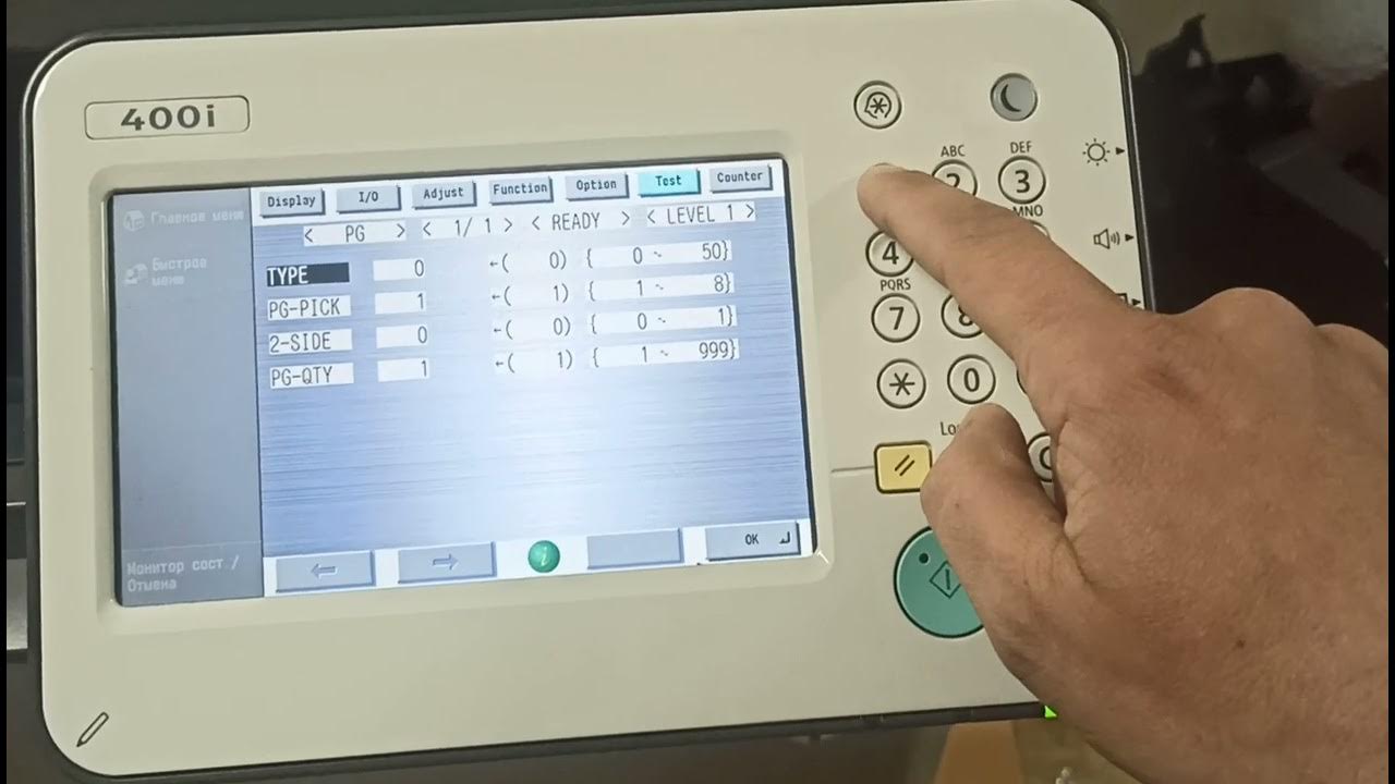 Canon Ir Adv 400 Test Print YouTube canon-ir-adv-400-test-print-youtube