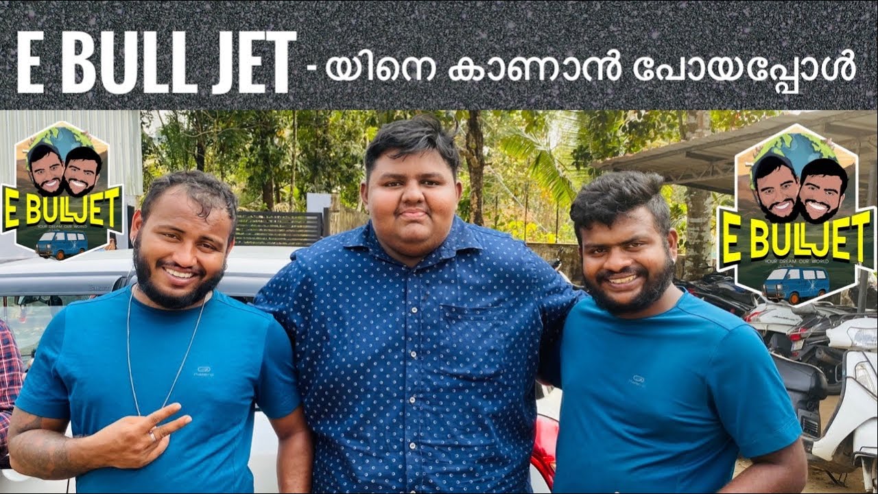 E BULL JET- യിനെ കാണാൻ OJES-യിൽ പോയപ്പോൾ @EBULLJET - YouTube