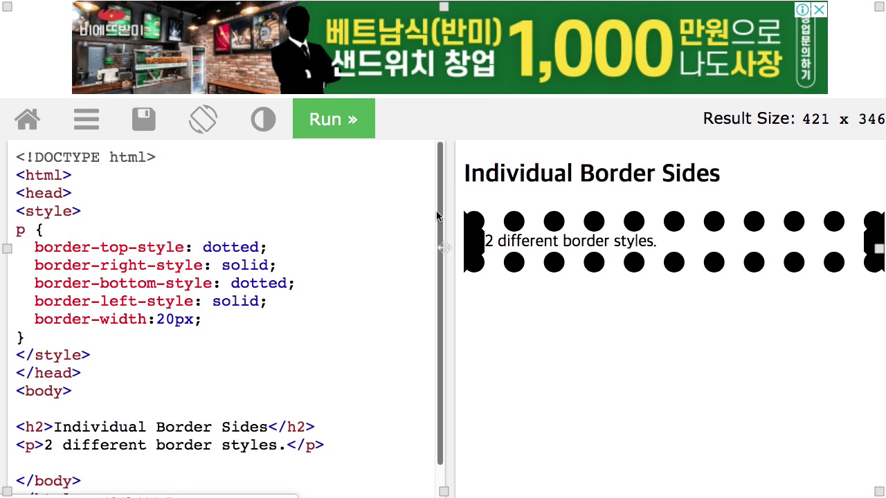CSS tutorial 12 Border - YouTube