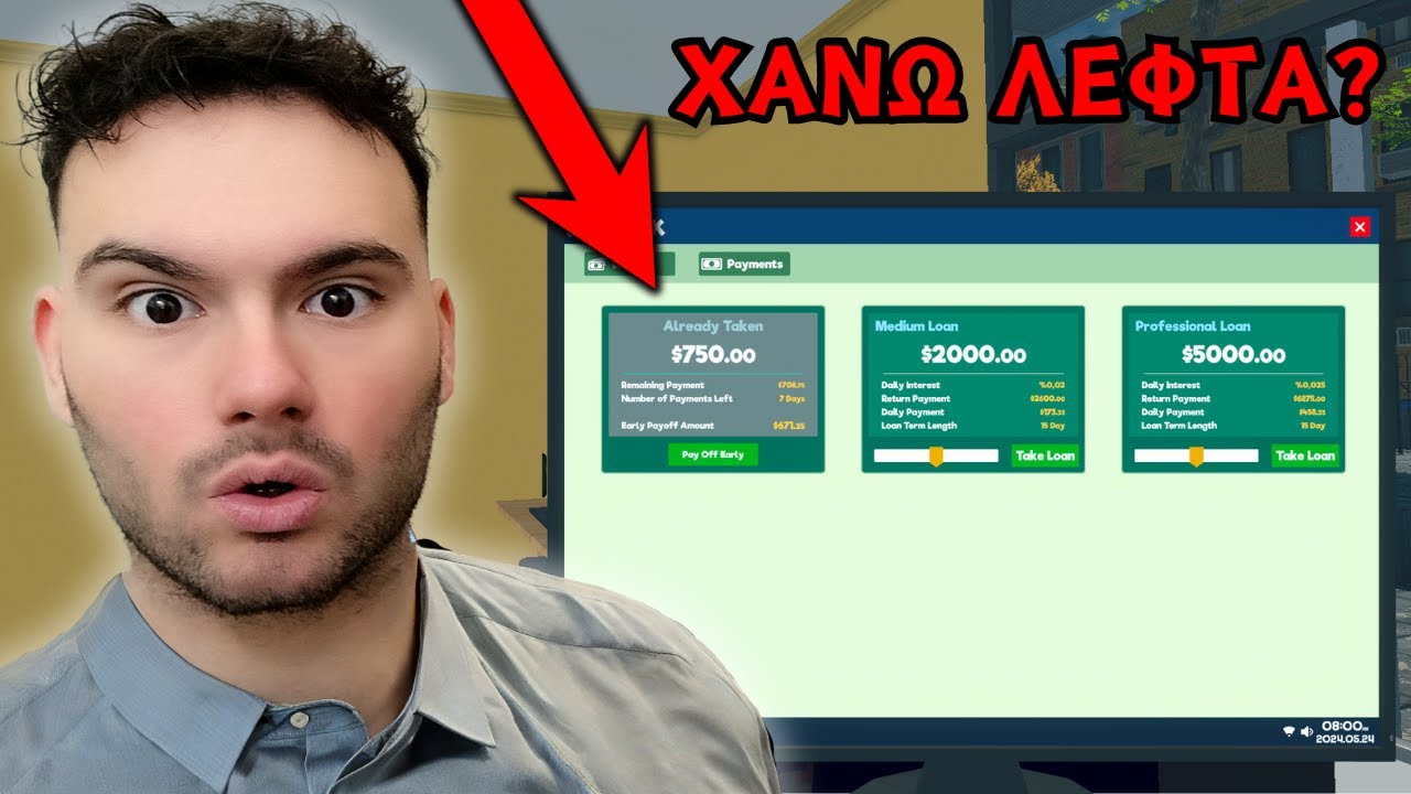 ΠΗΡΑ ΤΟ ΠΡΩΤΟ ΜΟΥ ΔΑΝΕΙΟ ΣΤΟ SUPERMARKET SIMULATOR! PART 5 - YouTube
