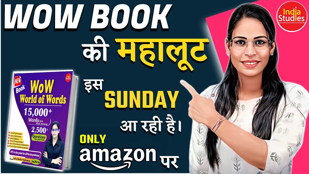 WoW Book Complete Free Classes For Complete Vocab || Sale is Live Only ...