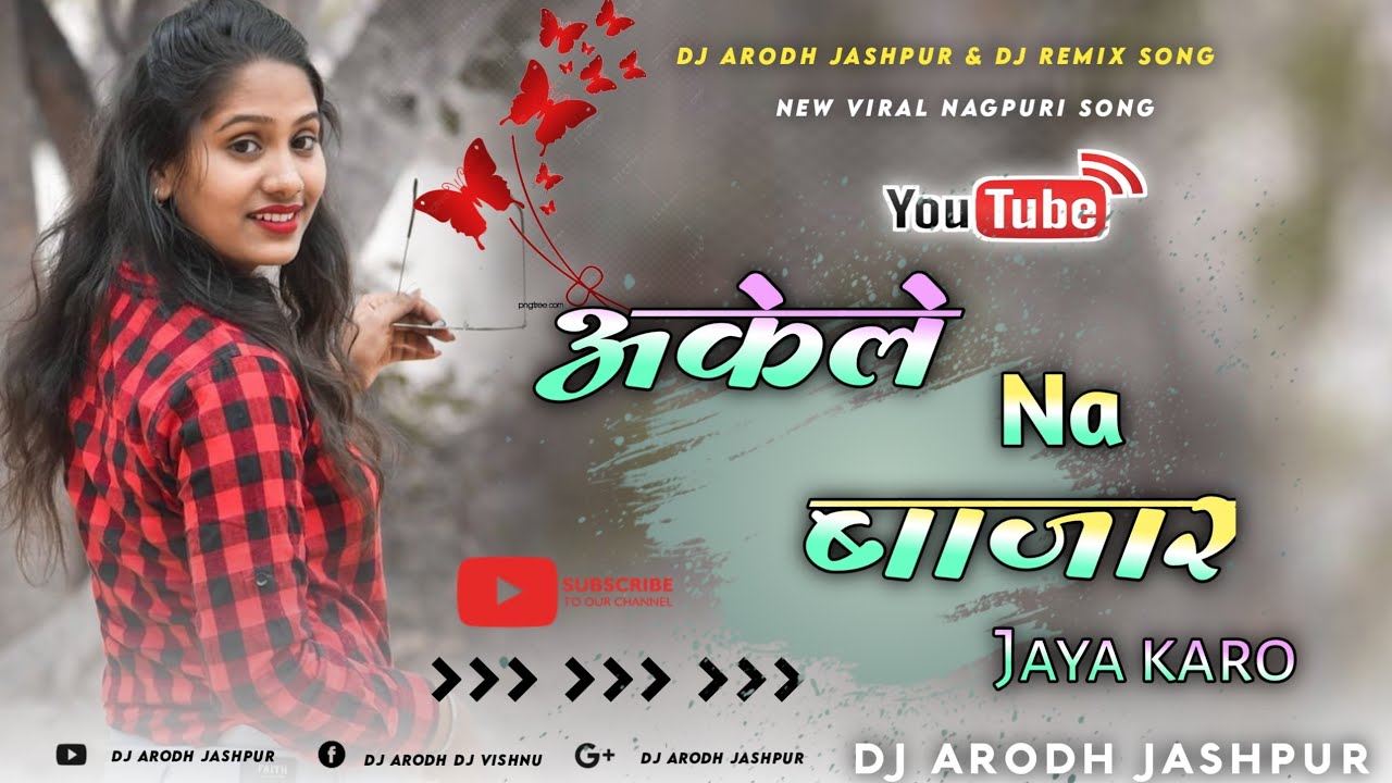 Akele Na Bazaar Jaya Karo New Nagpuri Dj Remix 2021 New Nagpuri Dj