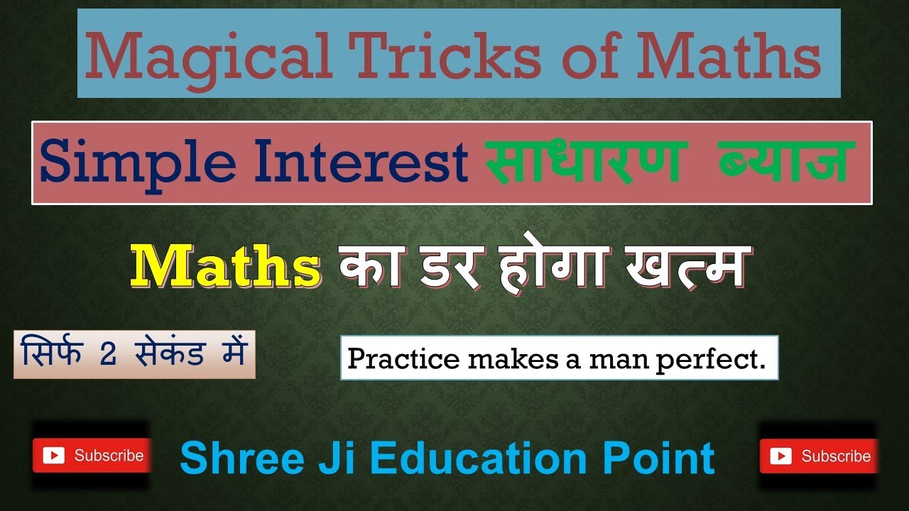 Simple Interest In Hindi Maths Competitive Exams YouTube Simple Interest In Hindi Maths Competitive Exams YouTube
