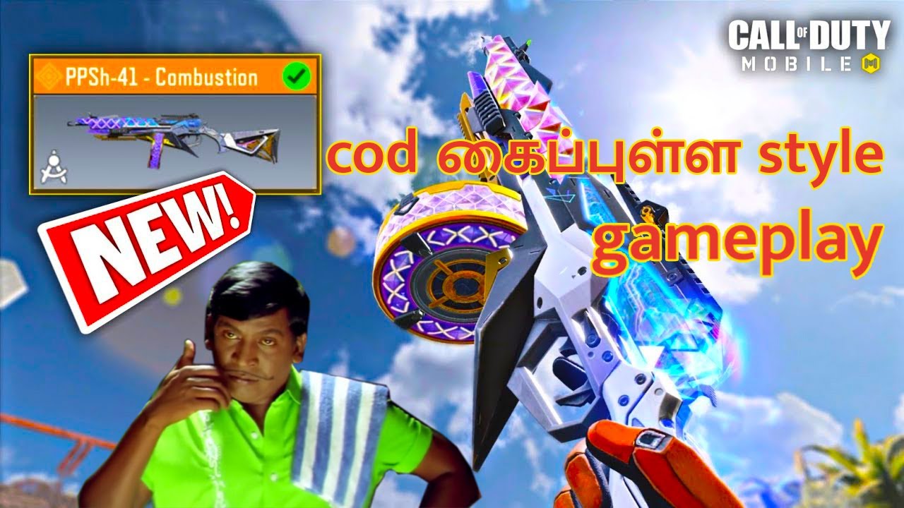 COD கைப்புள்ள STYLE GAMEPLAY #cod #codmobile #codmobilegameplay #callofduty #codm # ...