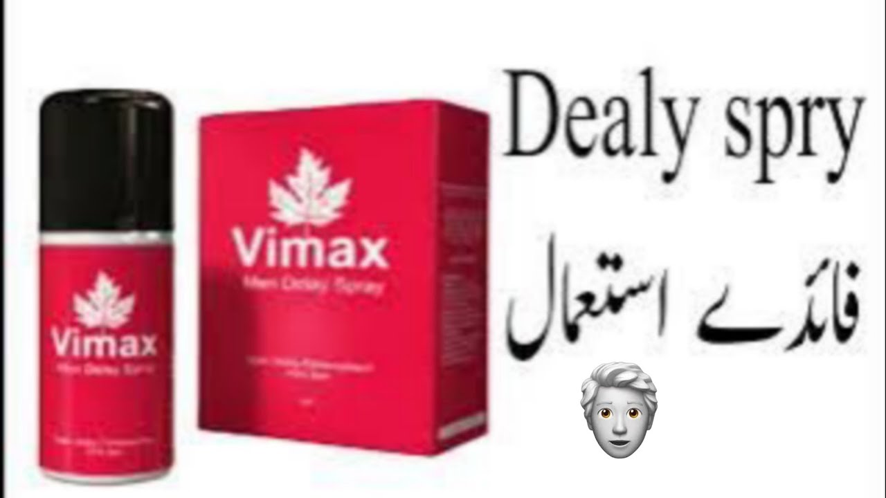 Vimax Delay Spray Reviews | How To Use Original Vimax Cream - YouTube