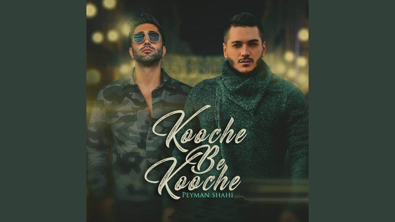 Kooche Be Kooche - YouTube