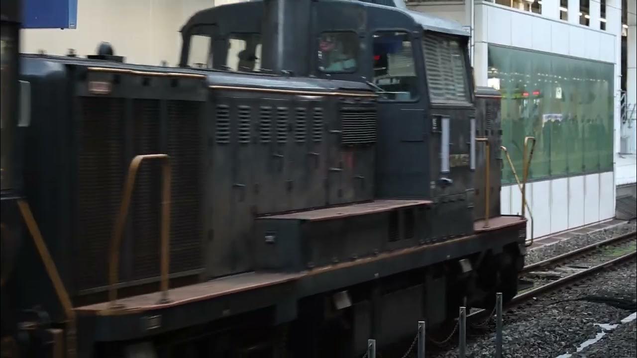 DE10 1638 ＋50系3両 - YouTube