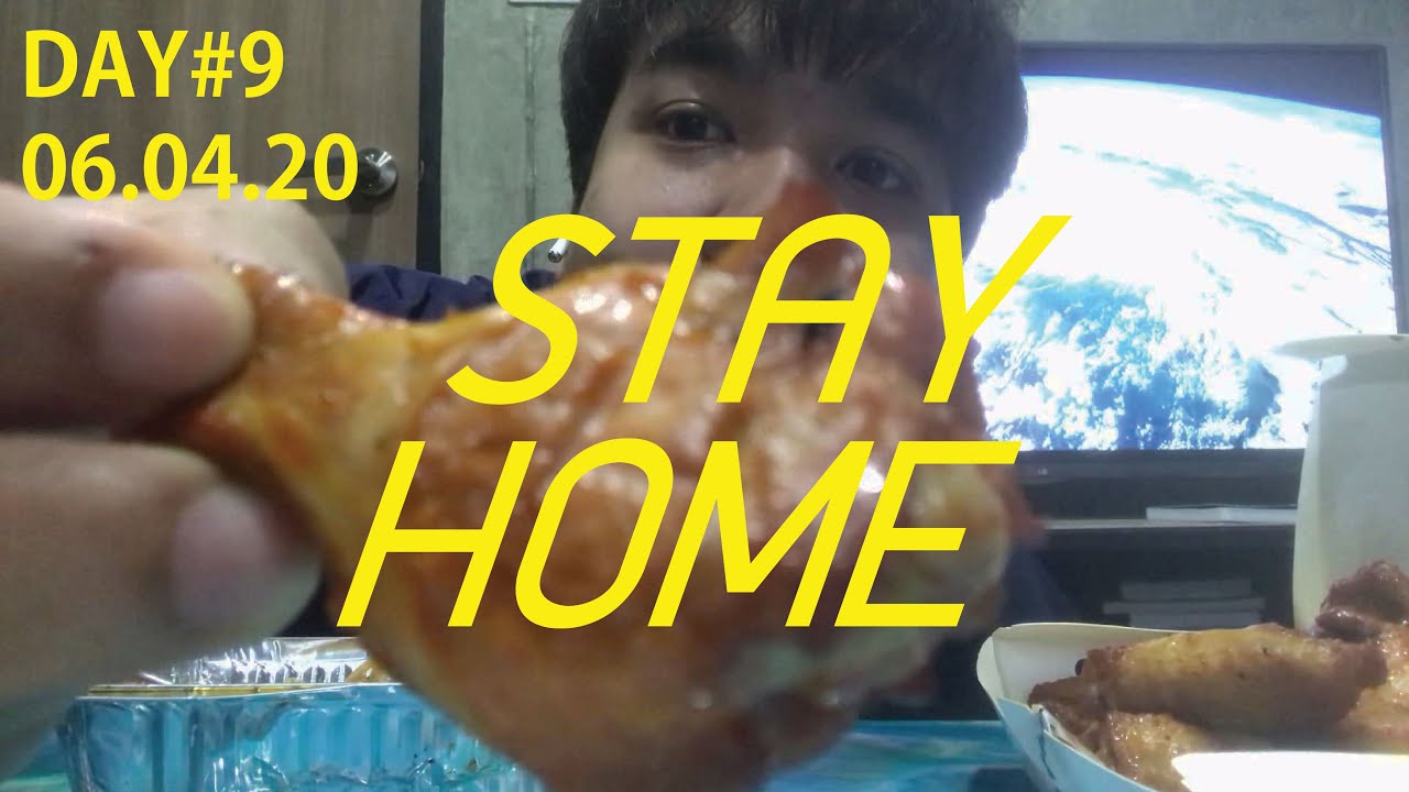STAY HOME DAY#9 ก่อนโควิดจะกินปอด อยากเข้าไปกอดแล้วกินเธอ - YouTube
