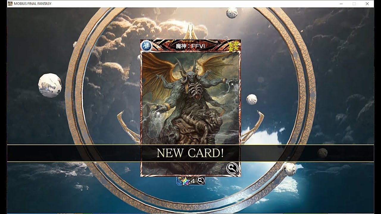 メビウスFF新アルティメットカード「魔神:FFⅥ」Mobius FF Demon Goddess FFVI Ultimate Card ...