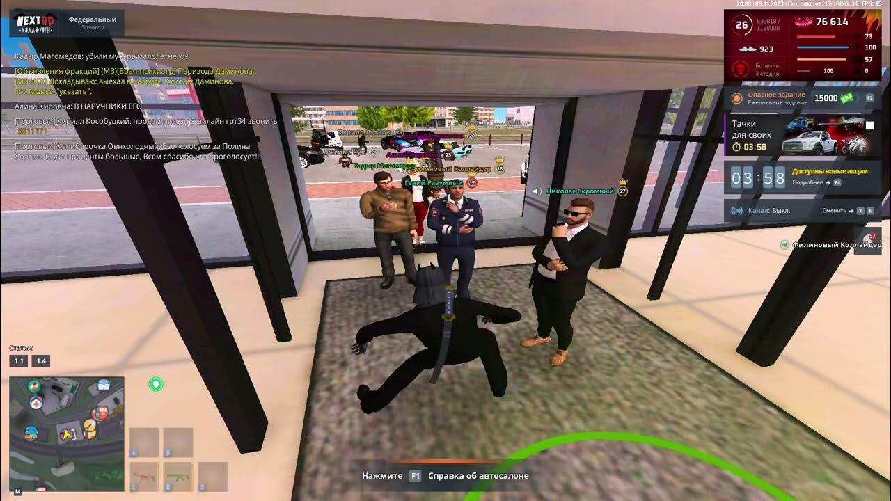 NEXTRP 2023 11 08 22 01 24 - YouTube