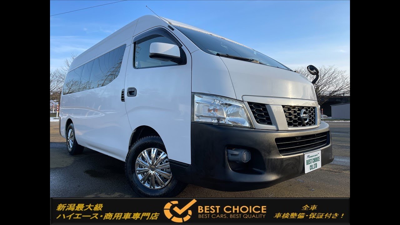 NISSAN CARAVAN NV350 SUPER LONG WIDE 4WD DIESEL 日産 NV350キャラバン スーパーロングワイドDXターボ 2WD／4WD切替式 ディーゼル ...