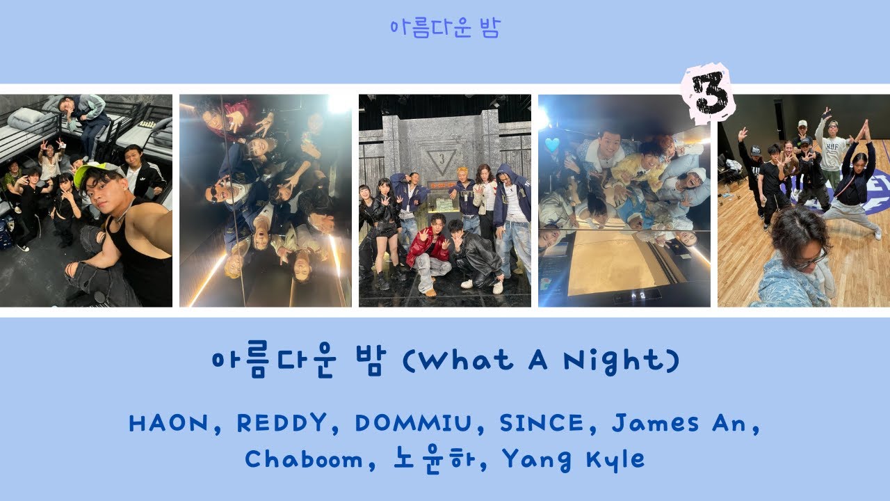 [韓繁中字/ENG] 夏溫, REDDY, DOMMIU, SINCE, James An, Chaboom, 盧允夏, Yang Kyle ...