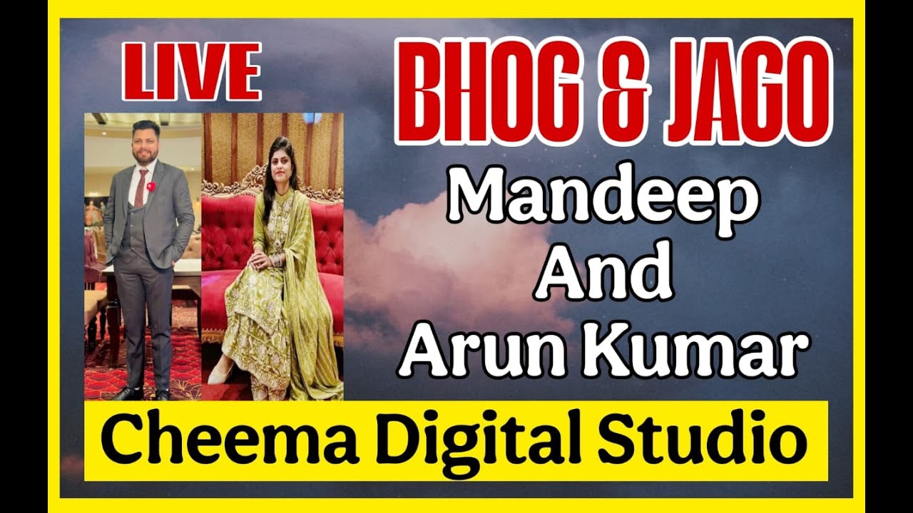 LIVE BHOG & JAGO MANDEEP & ARUN KUMAR # CHEEMA DIGITAL STUDIO ...