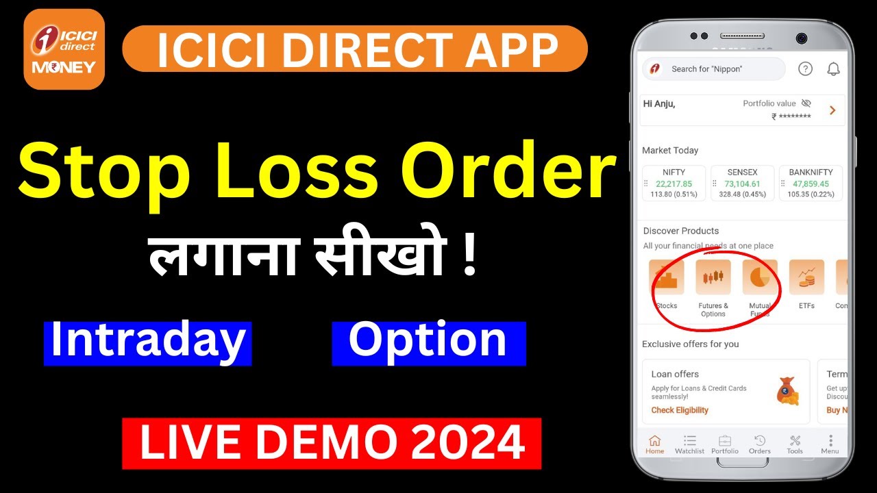 icici direct market app kaise use kare | icici direct mobile app demo ...