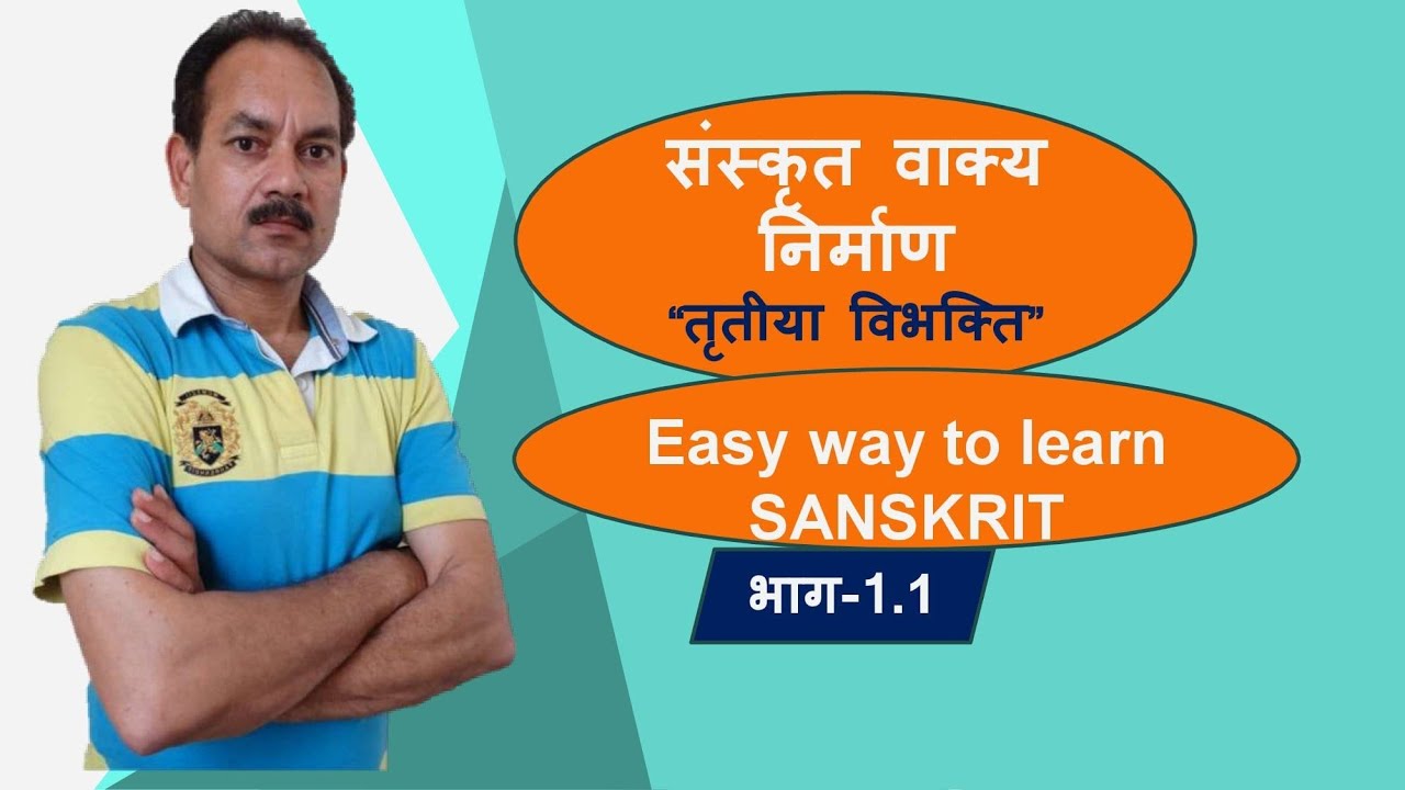 sentences In Sanskrit Tritiya Vibhakti sentences-in-sanskrit-tritiya-vibhakti