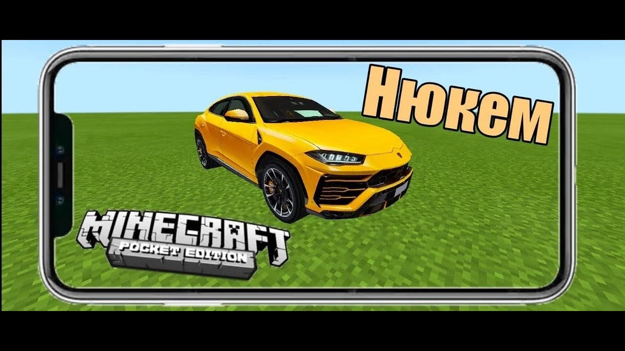 Addon Realistic Car For Minecraft Pe - YouTube