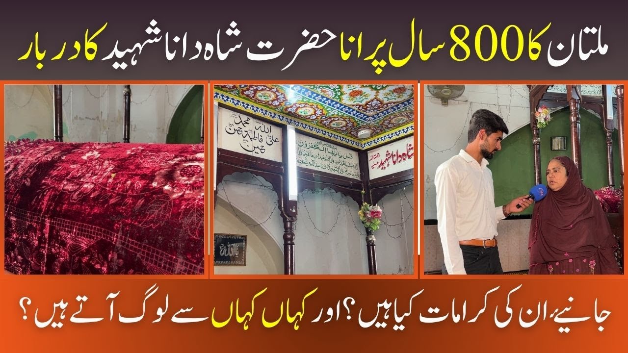800 Years Old, Historical Shrine of Hazrat Shah Dana Shaheed | Aftab ...