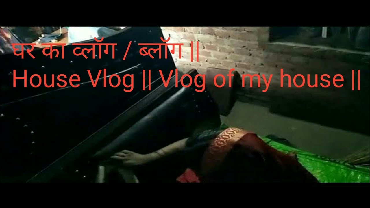 House Vlog/ Blog || Home Vlog / Blog || Village Vlog - YouTube
