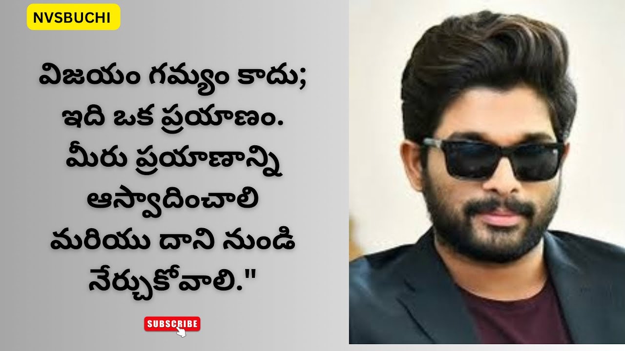 Allu Arjun Motivation Quotations(@venkateshnellore3763 ) - YouTube
