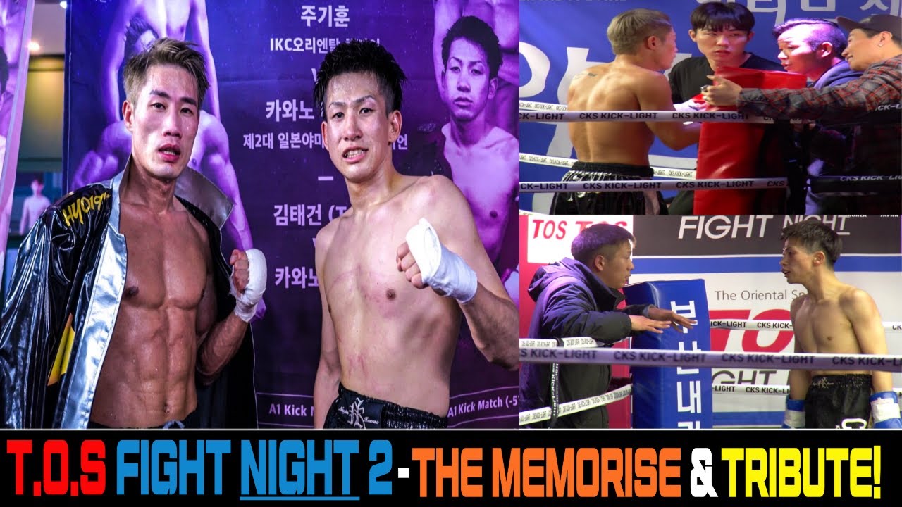 T.O.S Fight Night 2 The Memories & Tribute HIGHLIGHTS. - YouTube
