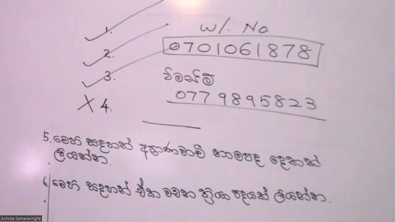 Grade 3 Online Class-4 Part 2 - YouTube