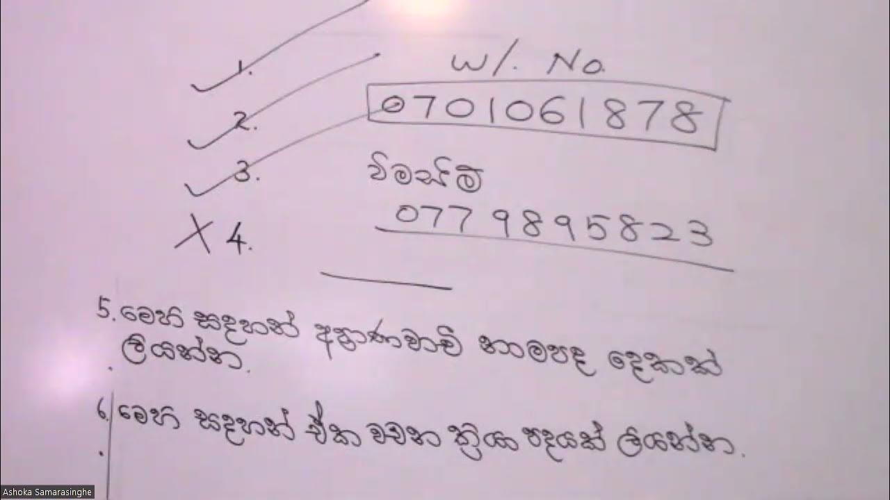 Grade 3 Online Class-4 Part 2 - YouTube